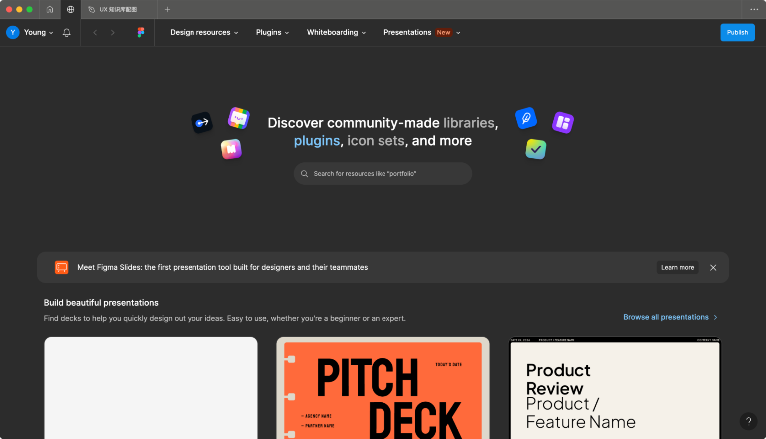 Figma的主要界面认识 - 零基础学Figma - UX百科网 - 学设计上UX百科